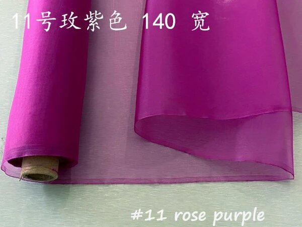 Шелковая органза Ocelot, 100 см * 114 см Фиолетовый, 50cm x 114cm, cxsc051