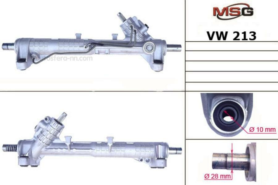 MSG VW213 Рулевая рейка с ГУР новая VW Transporter T4 1990-2003
