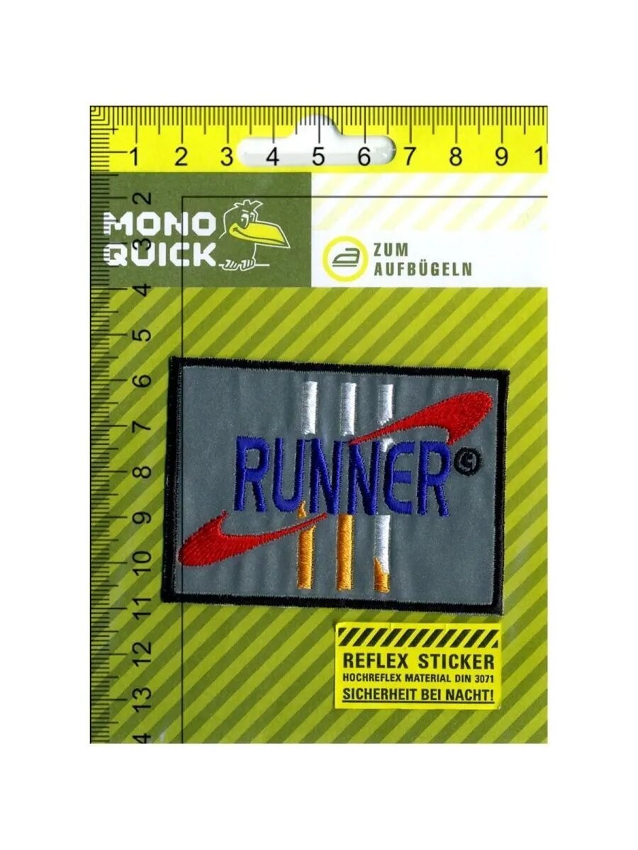 Светоотражающая наклейка на одежду