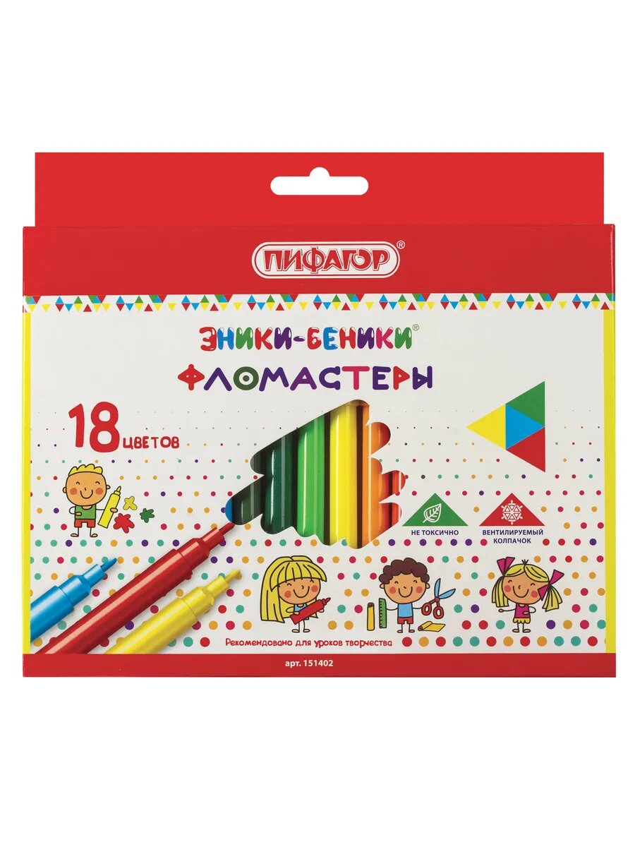 Фломастеры Эники-беники 18 цветов для рисования