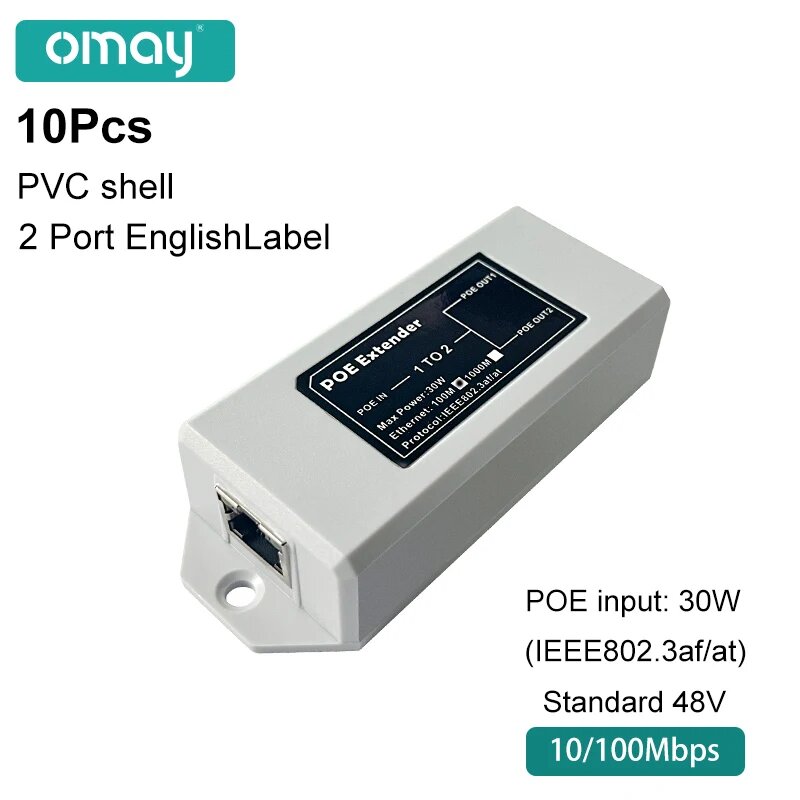Расширитель POE OMAY 10 шт, 2 порта, PVC shell, 10/100Mbps