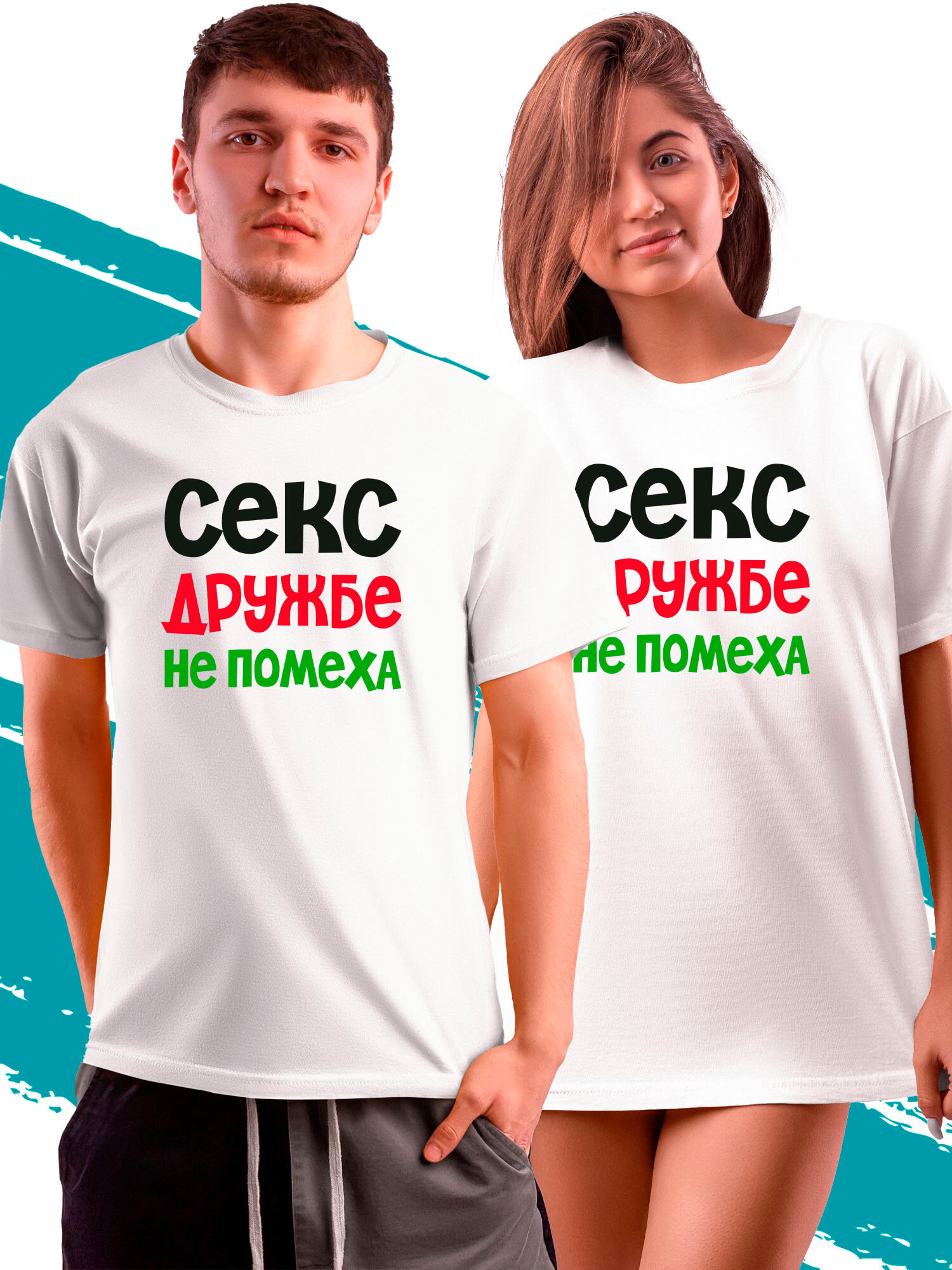 Футболка с надписью