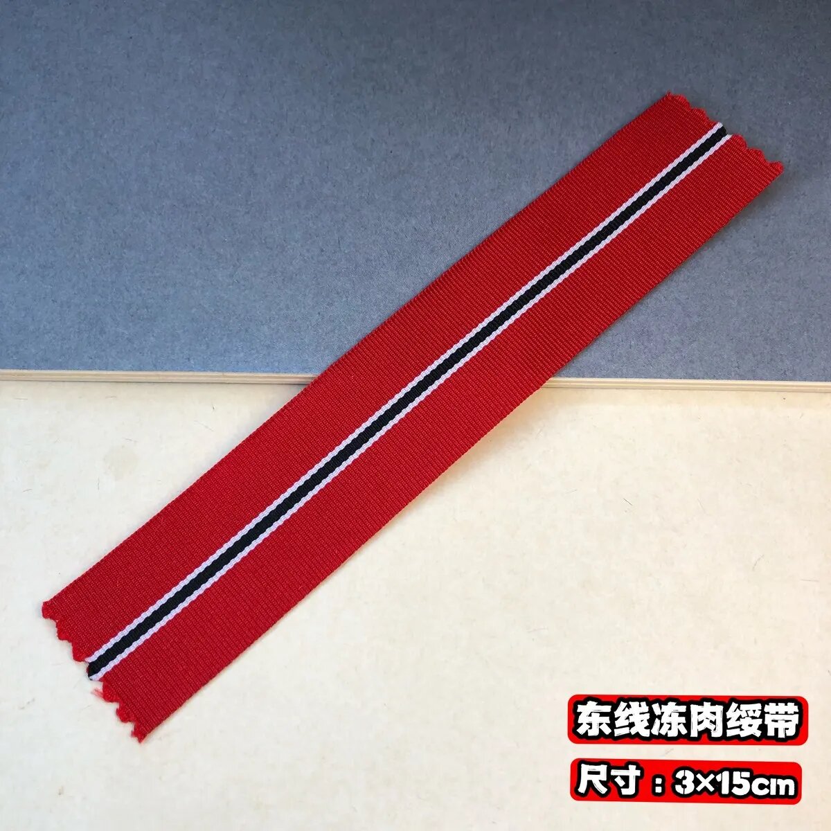 Металлический значок EK2 Красный, Eastern frozen meat