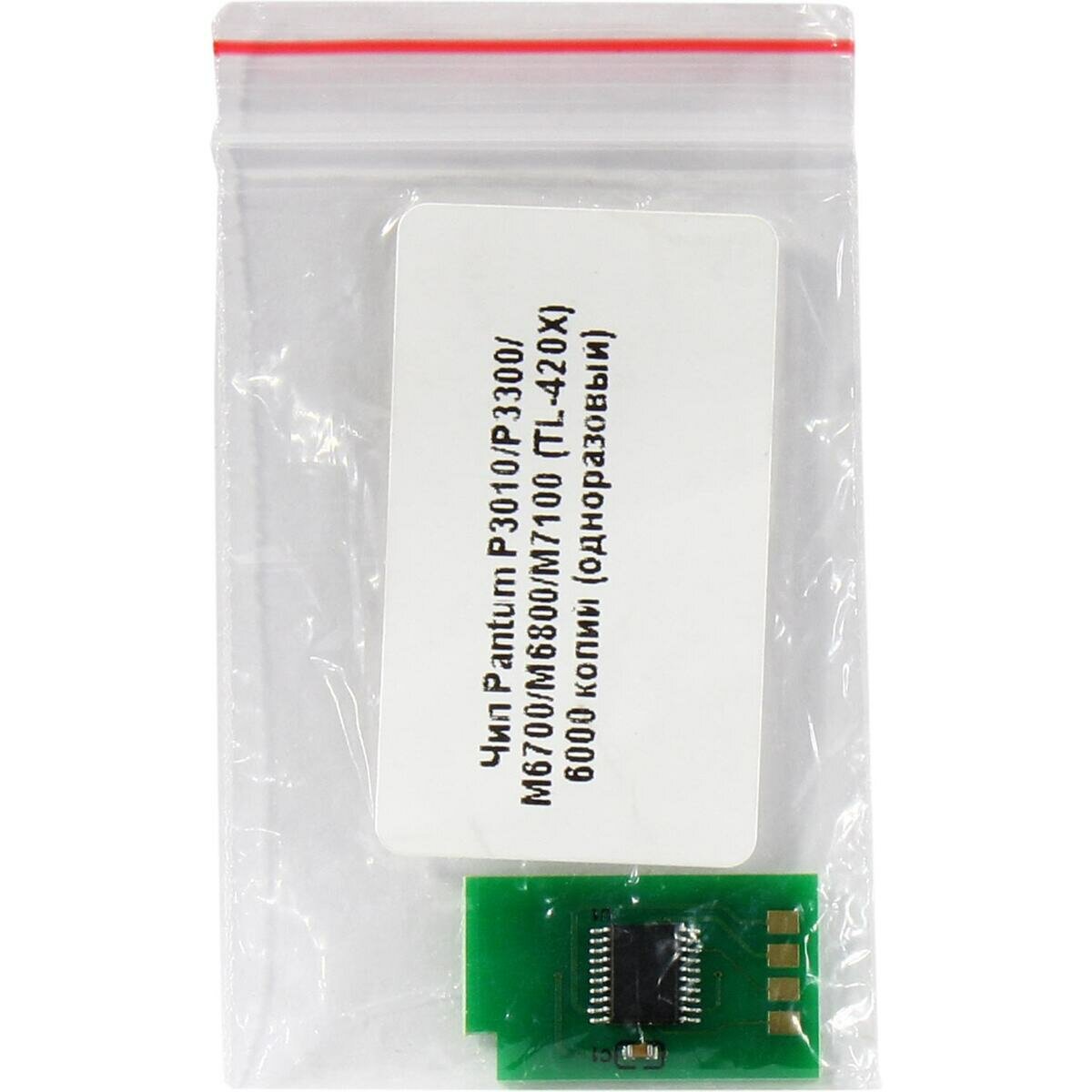 Profiline Chip_P_TL-420X_6K