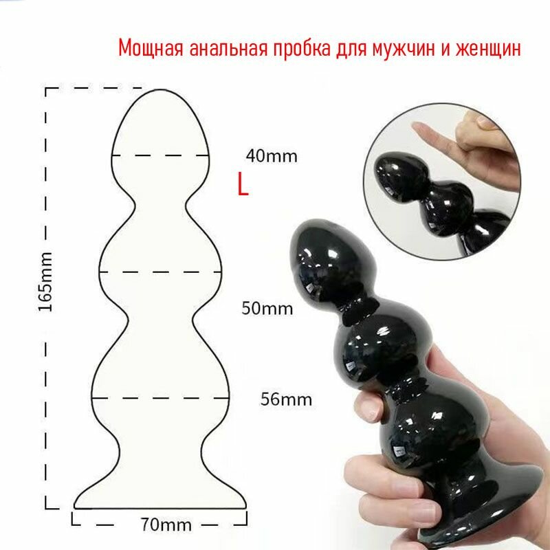 Анальная пробка**