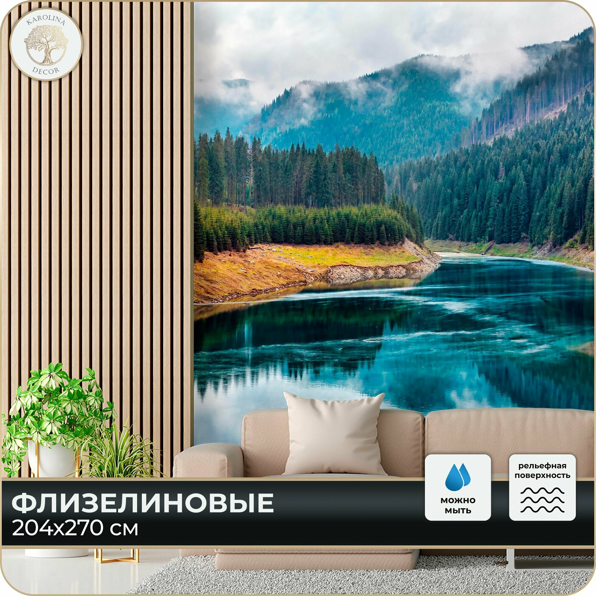 Фотообои 3D Водопад в спальню в гостиную на кухню 200х270