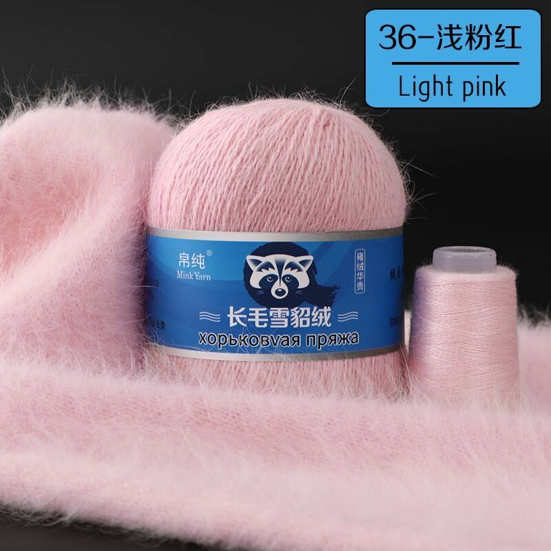 Пряжа для вязания пух норки Mink Wool, тёплая мягкая пряжа для шапок и свитеров, экономичный расход 350 м, комплект 50 г + доп нить, вязание спицами и крючком