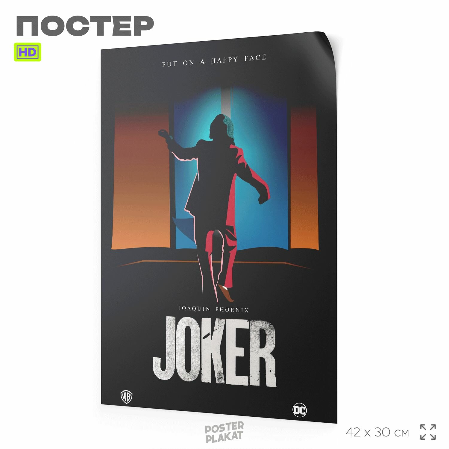 Постер Джокер / JOKER, по мотиву фильма, 42х30 см, 006, Постер Плакат