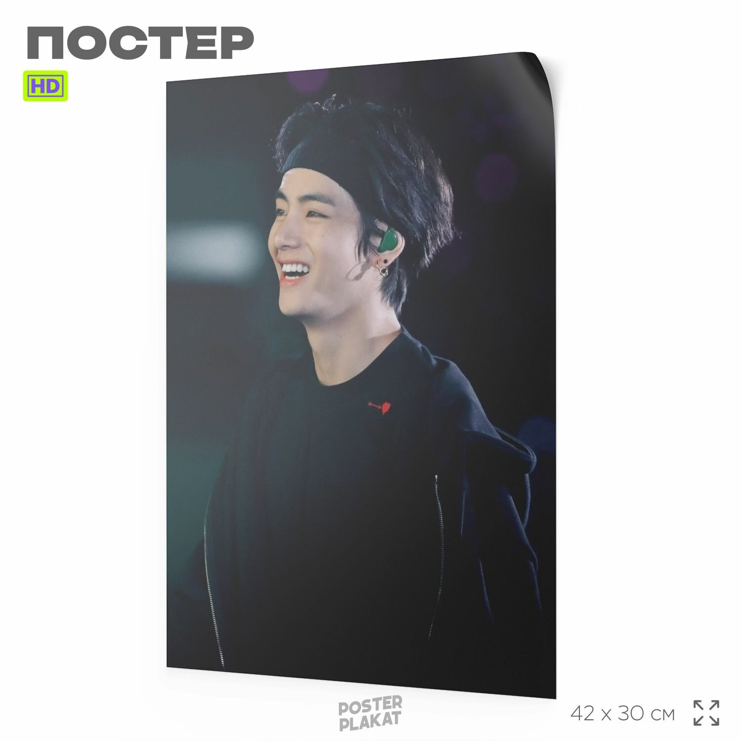 Постер k-pop группы BTS, Тэхен, А3 (420х297 мм), постер плакат