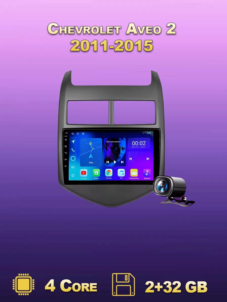 Магнитола Chevrolet Aveo 2 T300 2/32 GB