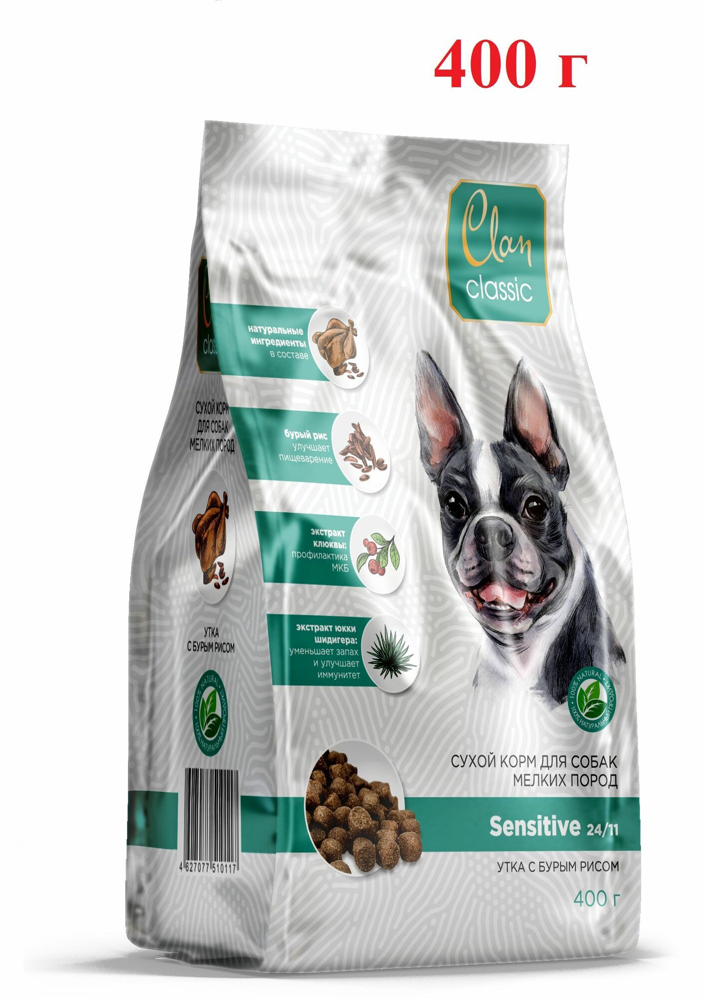 CLAN CLASSIC Sensitive 24/11 - 400г сухой корм с уткой и бурым рисом для собак мелких пород