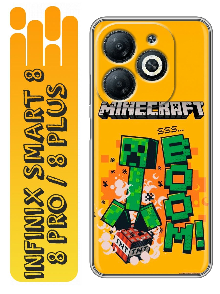 Чехол для Infinix Smart 8, 8 Plus, 8 Pro Minecraft Майнкрафт (Инфиникс Смарт 8, 8 плюс, 8 Про)