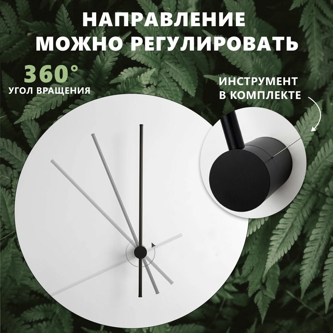 Настенный светильник 16 Вт 80 см теплый 3000K