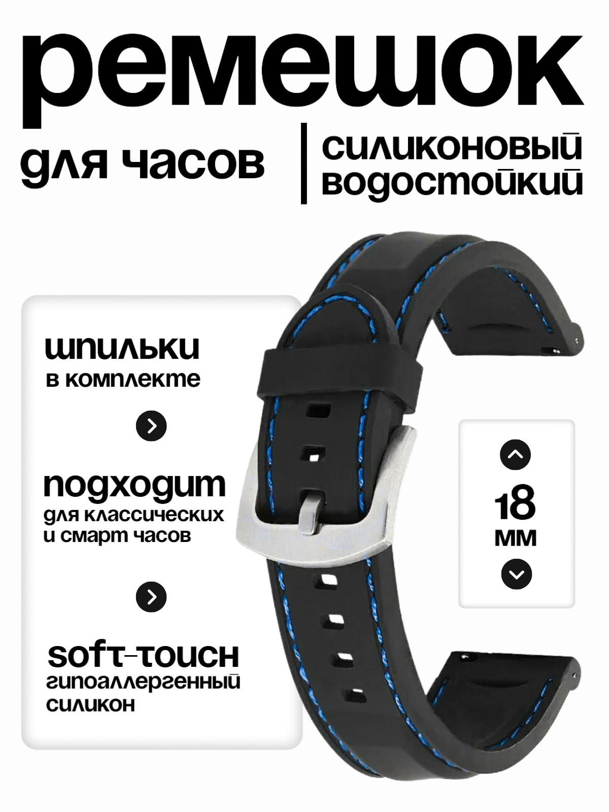 Ремешок J.Franco