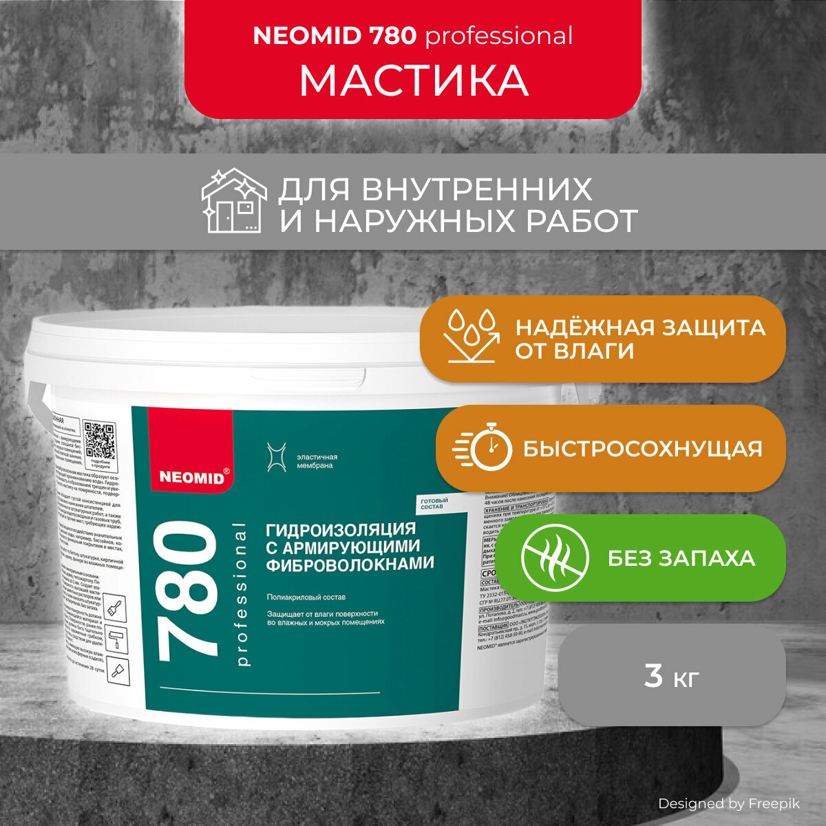 Мастика гидроизоляционная Neomid 780, с армирующими фиброволокнами, 3 кг