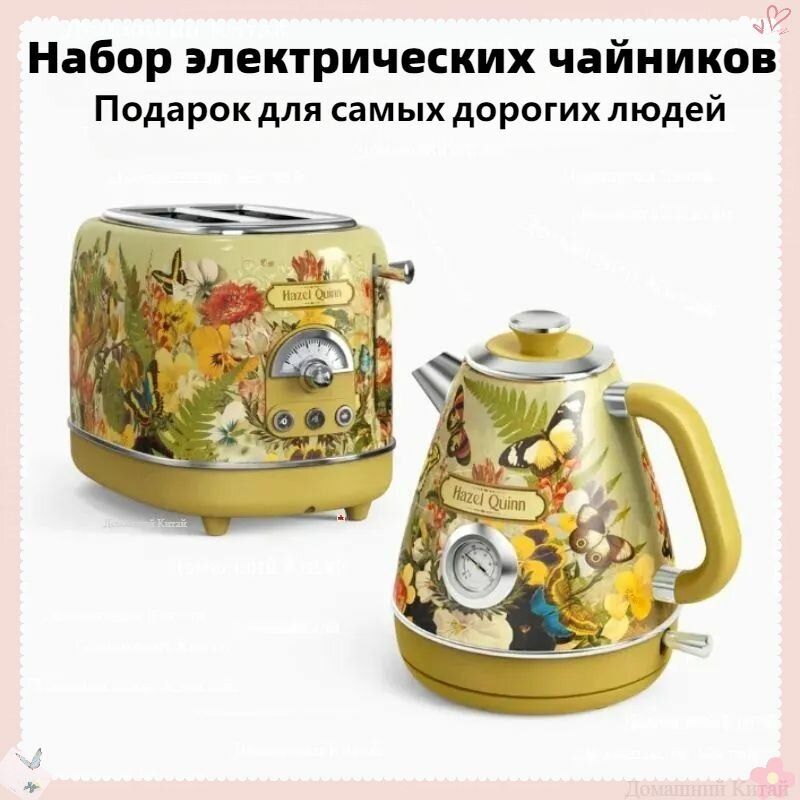 Набор с электрическим чайником