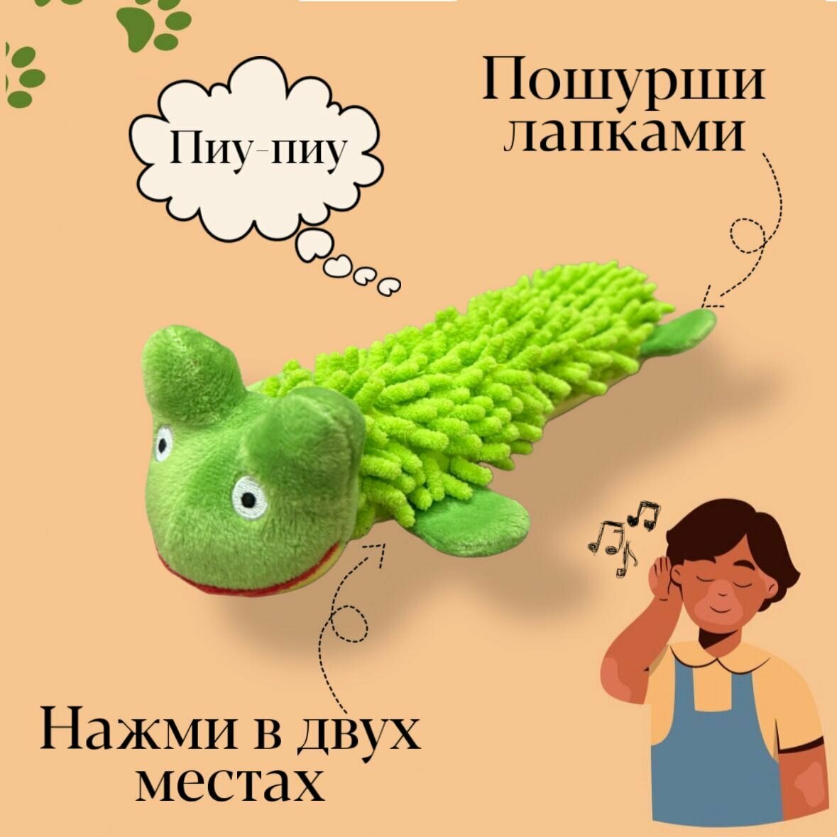 Игрушка для животных — фото 1