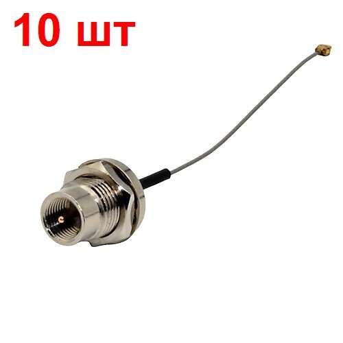 Переходник антенный CAB UFL-F/FME-M JV-004 10 шт. 8см