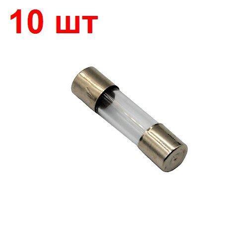 Предохранитель 5х20 0,1А 250В 10 шт. быстрод. ZH214-0100