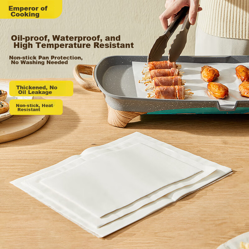 Chuidahuang Silicone Paper for Barbecue, Air Fryer, Steamer, Oven Baking, 50 Sheets, Rectangular 30*20cm