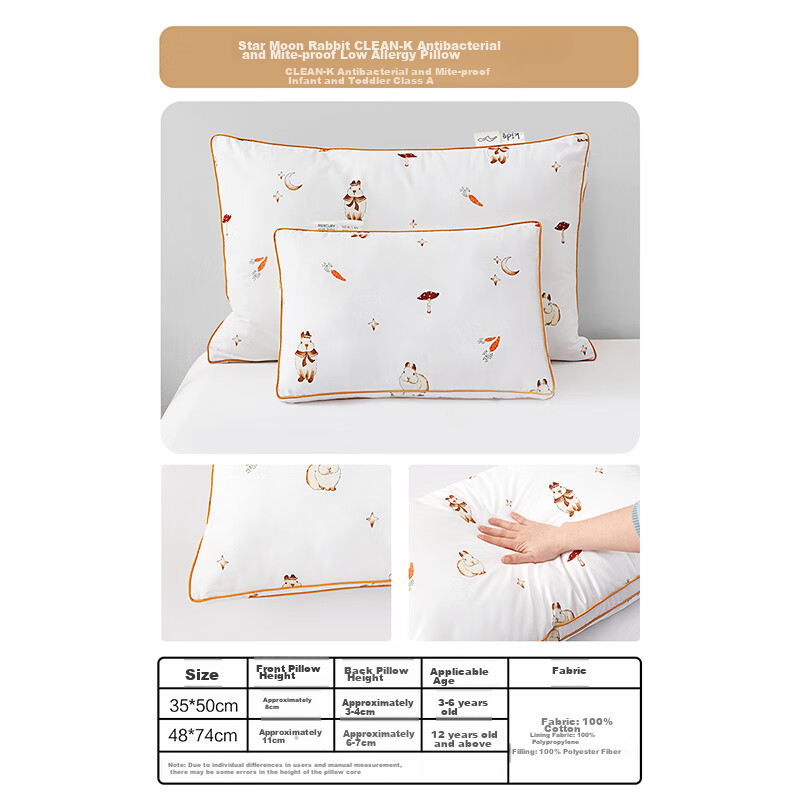 Shuixing Children's Class A Pillow Core, Single Pillow, Student Dormitory, Pure Cotton, Low Allergenic, 48cm×74cm, Star And Moon Rabbit