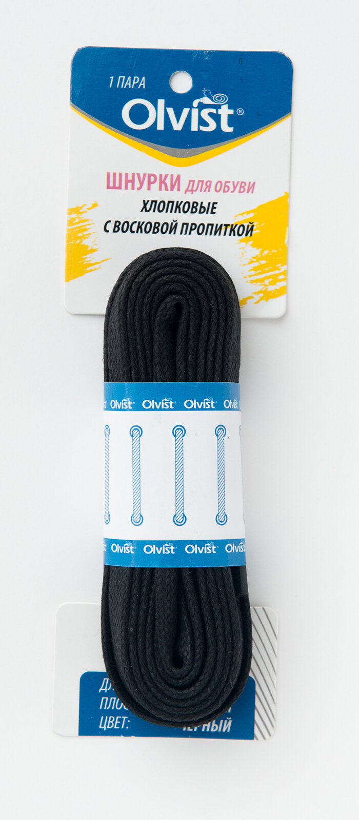 Olvist Шнурки плоские, широкие, 150 см. чёрные.