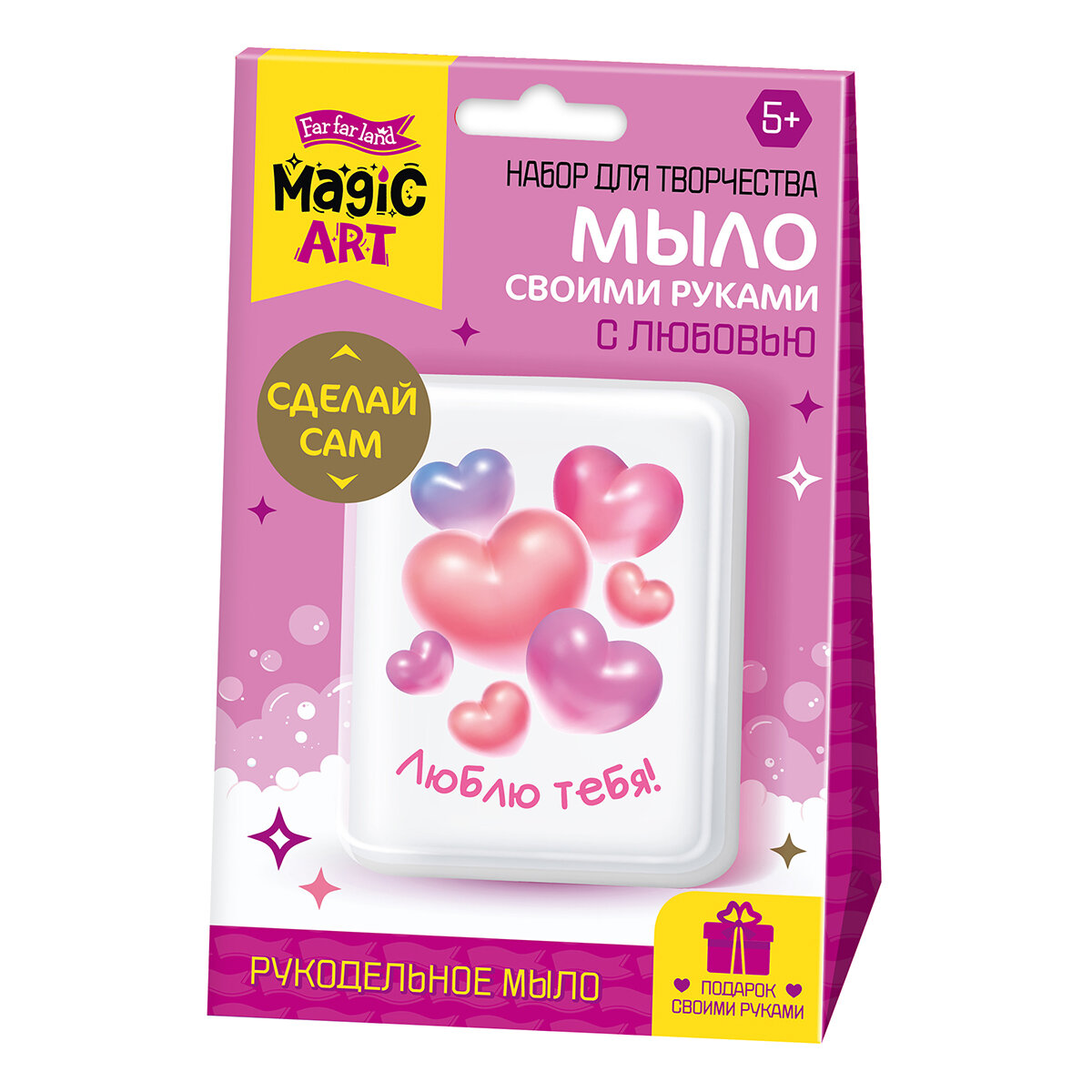 Десятое королевство Набор для изготовления мыла ручной работы с картинкой С любовью 05479