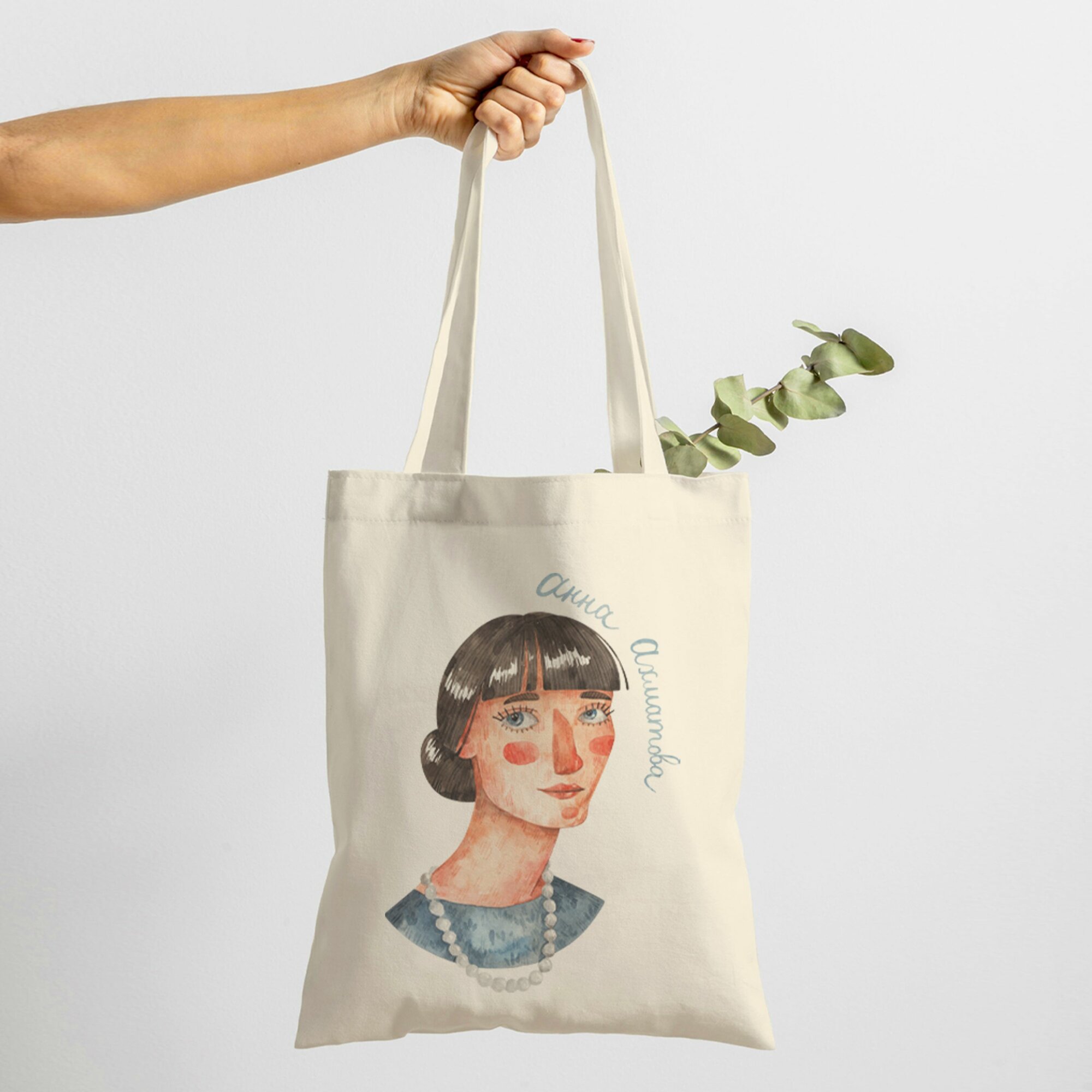 Сумка шоппер шоппер с принтом авоська холщовая с рисунком в подарок "Ахматова"