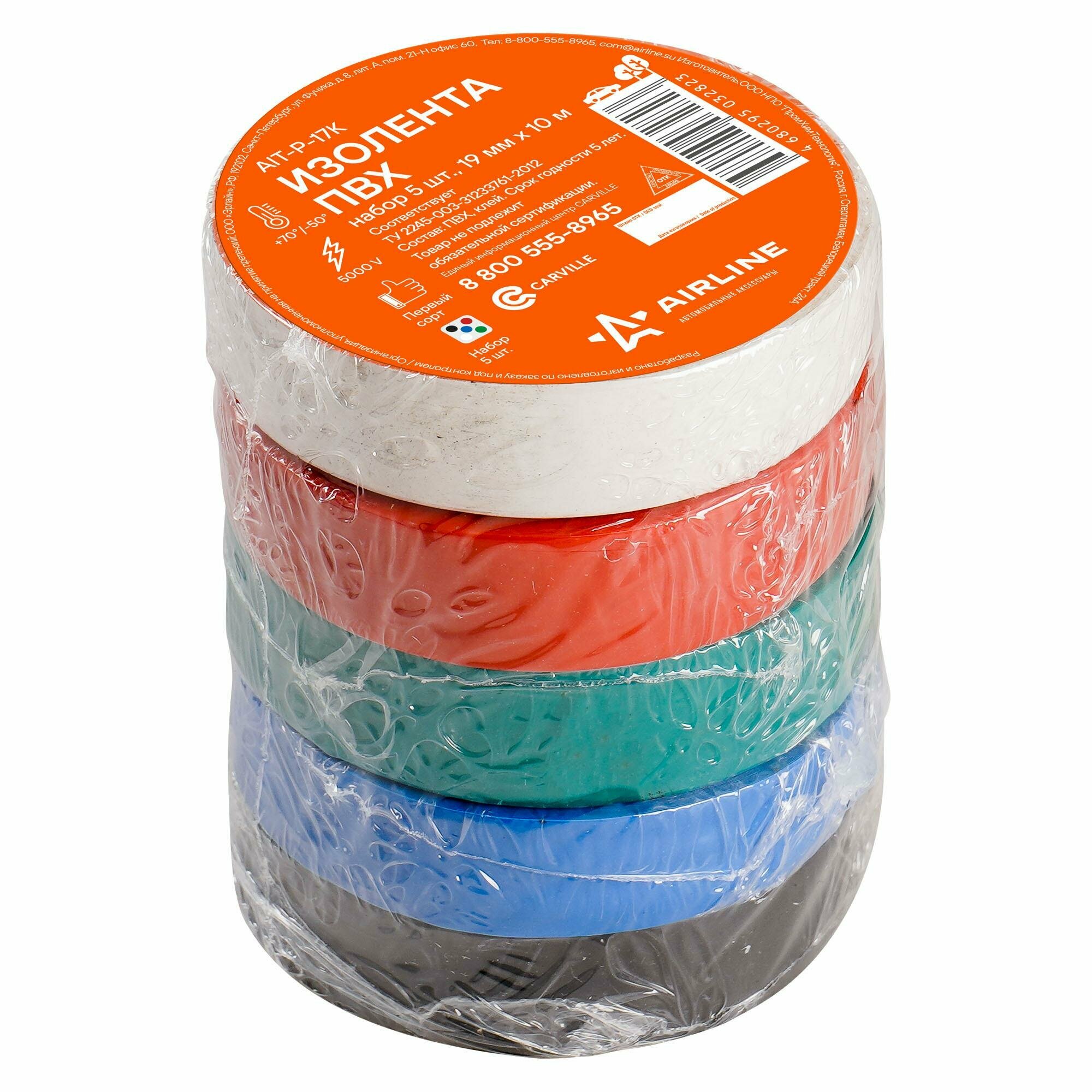 Изолента пвх Airline AITP17K, размеры ленты 19 мм х 10 м, в комплекте 5 шт.