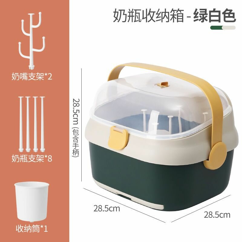 Коробка для хранения бутылок для кормления Maternal and baby live broadcast supply feeding bottle storage box baby dust-proof drain tableware feeding bottle storage box Green and white 8517 feeding bottle storage box