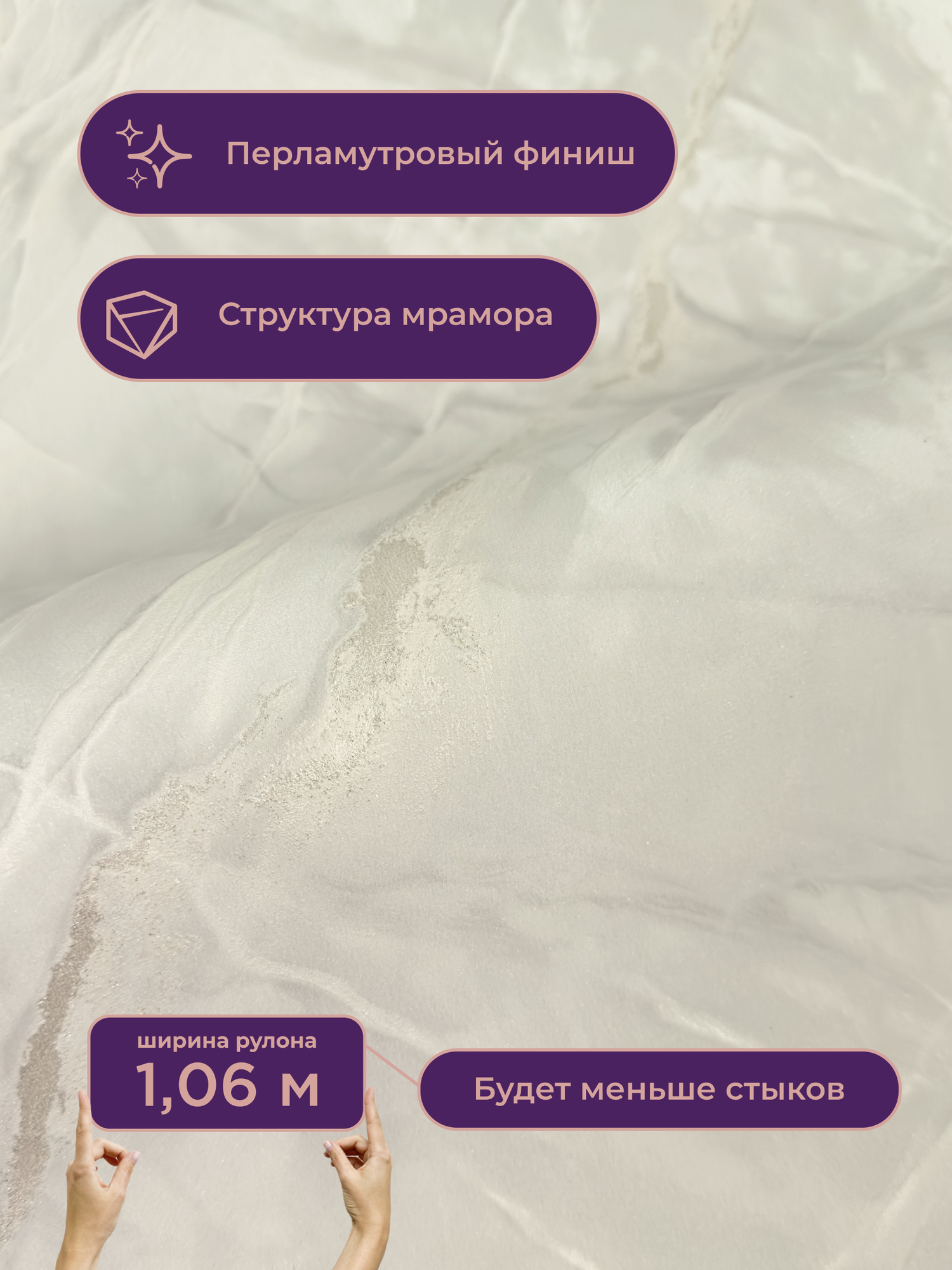 Обои флизелиновые виниловые Slab 7290-01 Euro Decor, мрамор, для спальни, гостиной, кухни, коридора, детской, метровые
