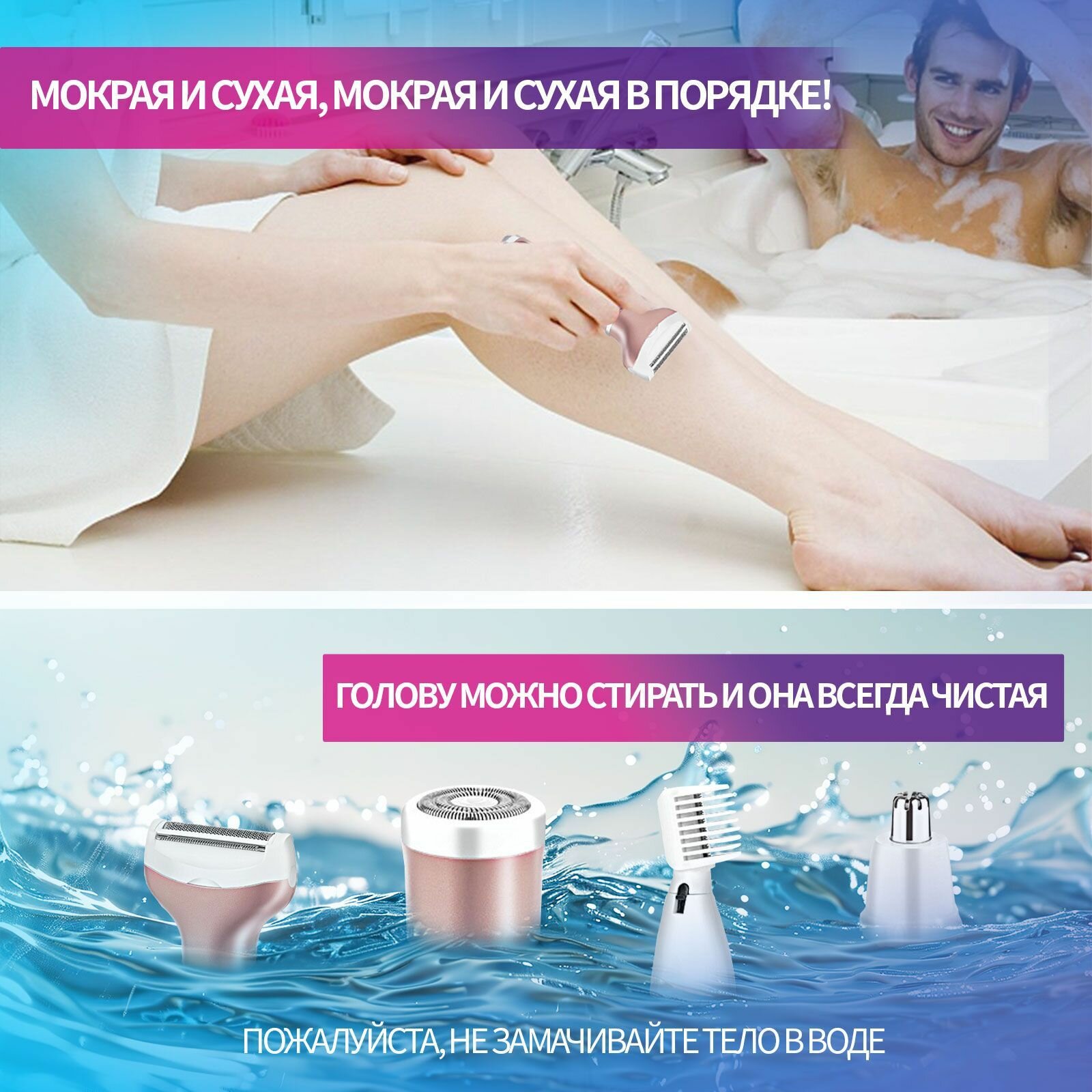 Эпилятор для лица, 4 в 1, электрический, перезаряжаемый, для удаления волос