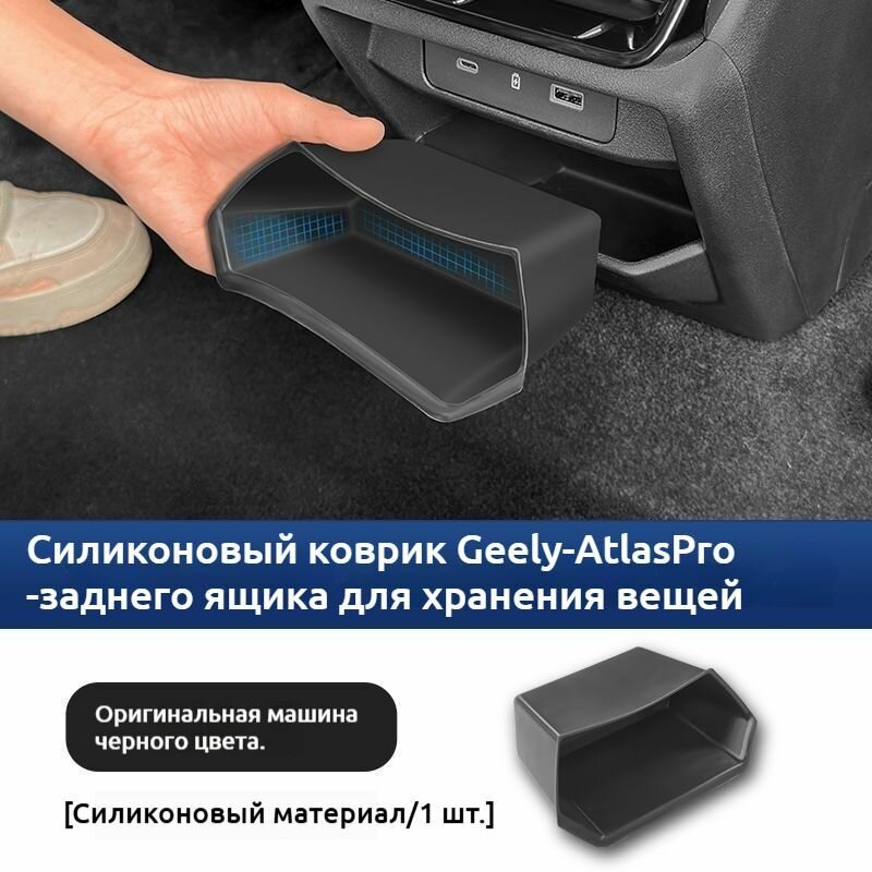 Накладка на элементы салона