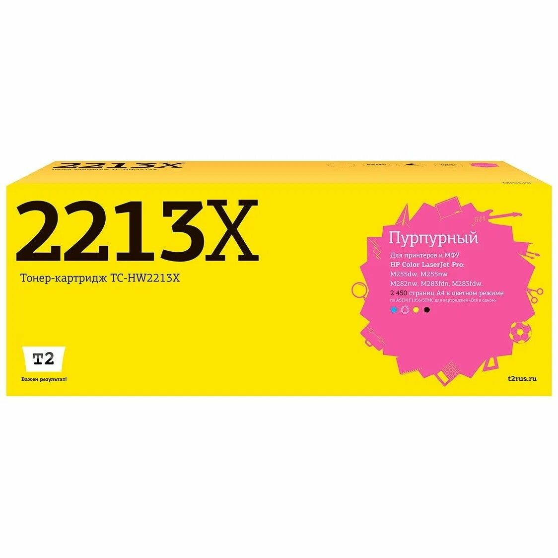 T2 Расходные материалы W2213X картридж TC - HW2213X для HP CLJ Pro M255 M282 M283 2450 стр. Пурпурный, с чипом