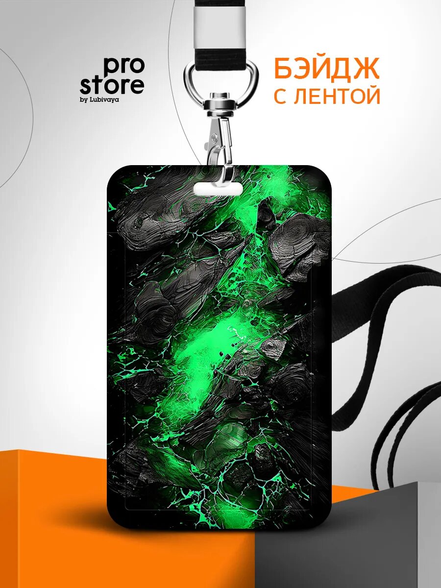 Бейдж для пропуска, с лентой, с рисунком, для школьника, пластиковый