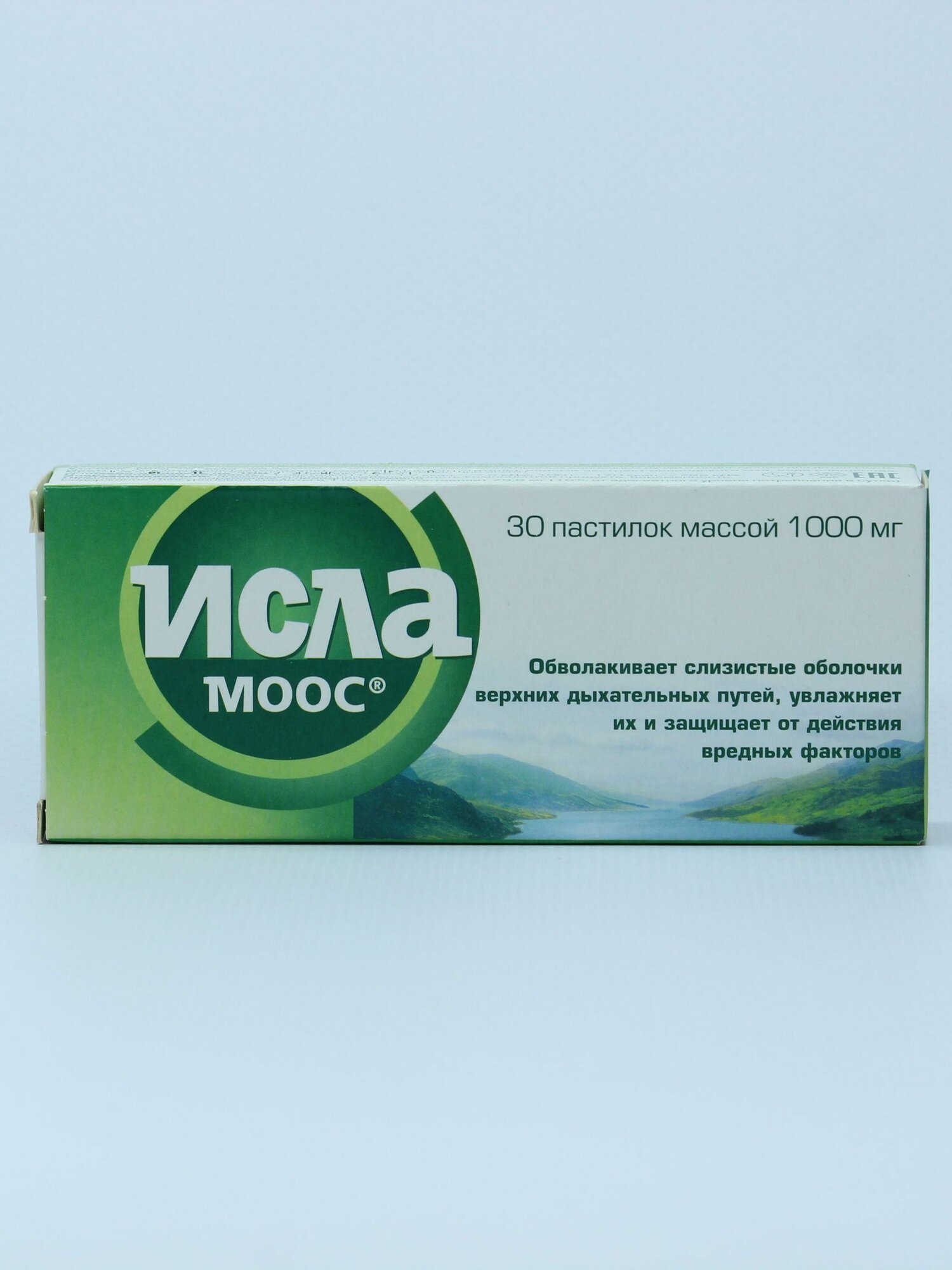 Пастилки для горла Исла моос 1000мг 30 шт в упаковке БАД — фото 1