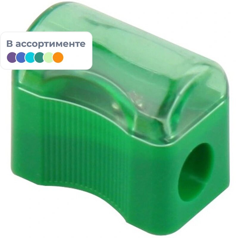 Точилка для карандашей бюджет цв. ассорти с контейнером