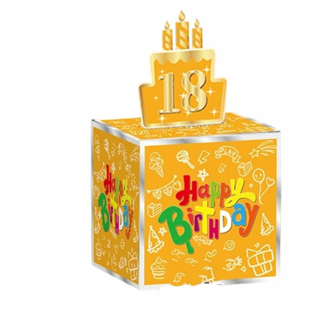 Дружелюбные подарочные коробки из бумаги с выдвижным механизмом, настраиваемые цифры для вечеринки, Желтый