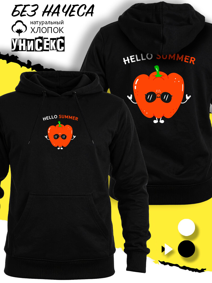 Худи Толстовка свитшот перец hello summer