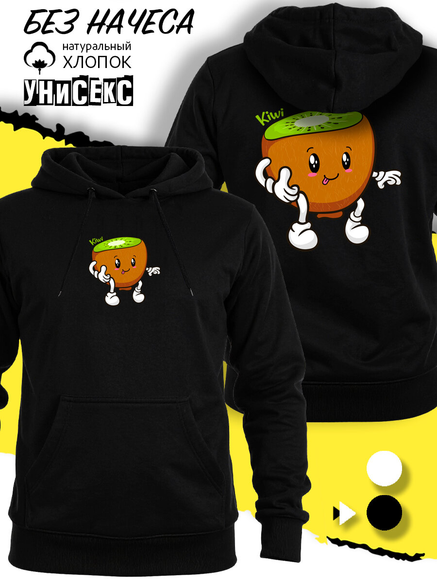 Худи SMAIL-P Толстовка свитшот киви Kiwi