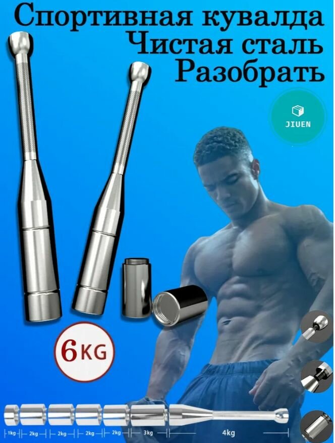 Гриф для штанги