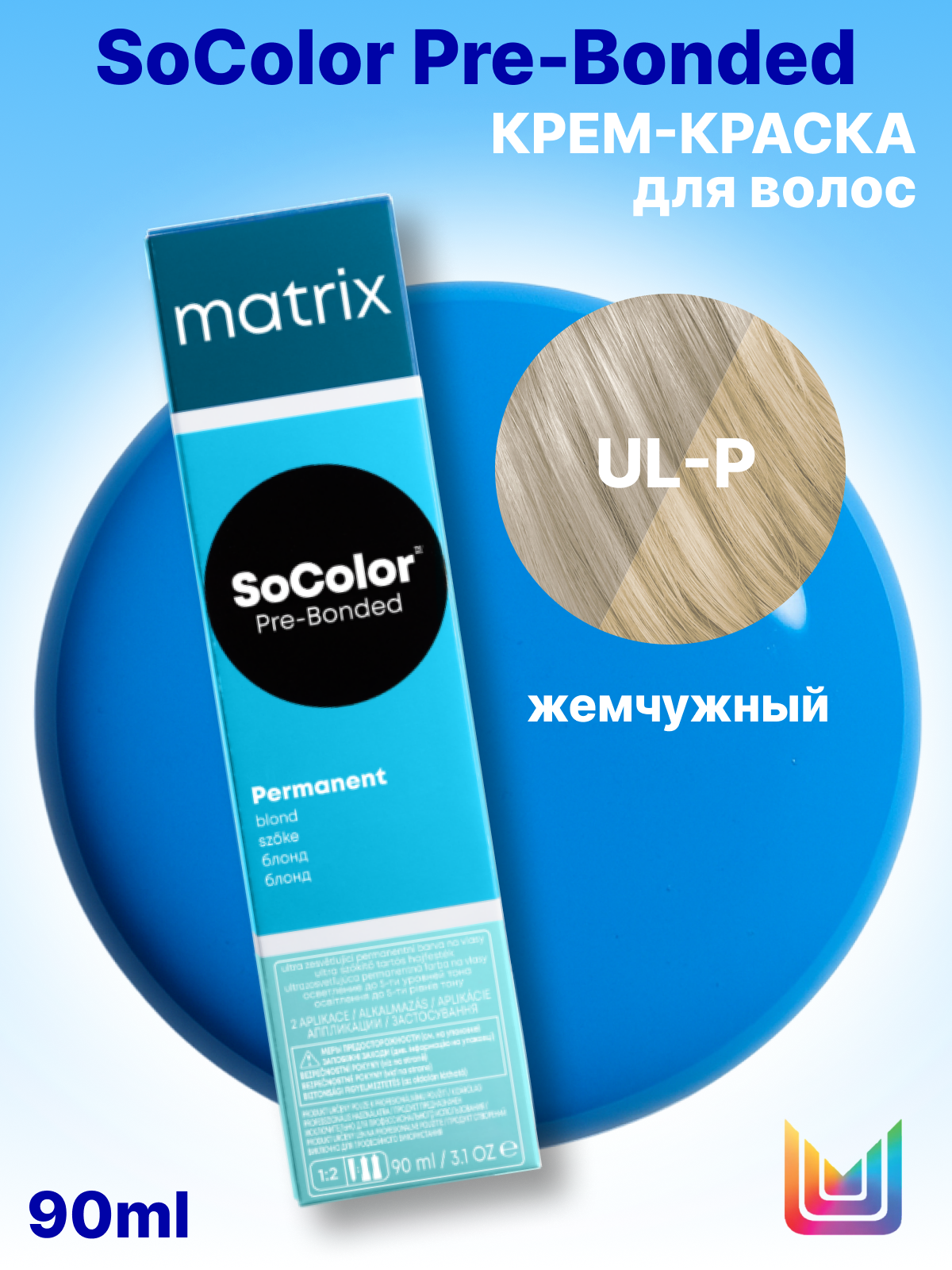 Крем-краска Matrix SoColor Pre-Bonded UL-P ультра-блонд жемчужный, 90 мл
