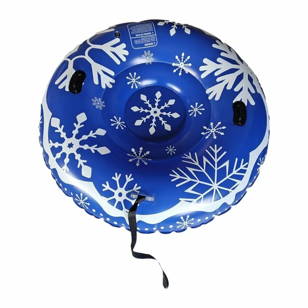 Тюбинг, диаметр: 120 см