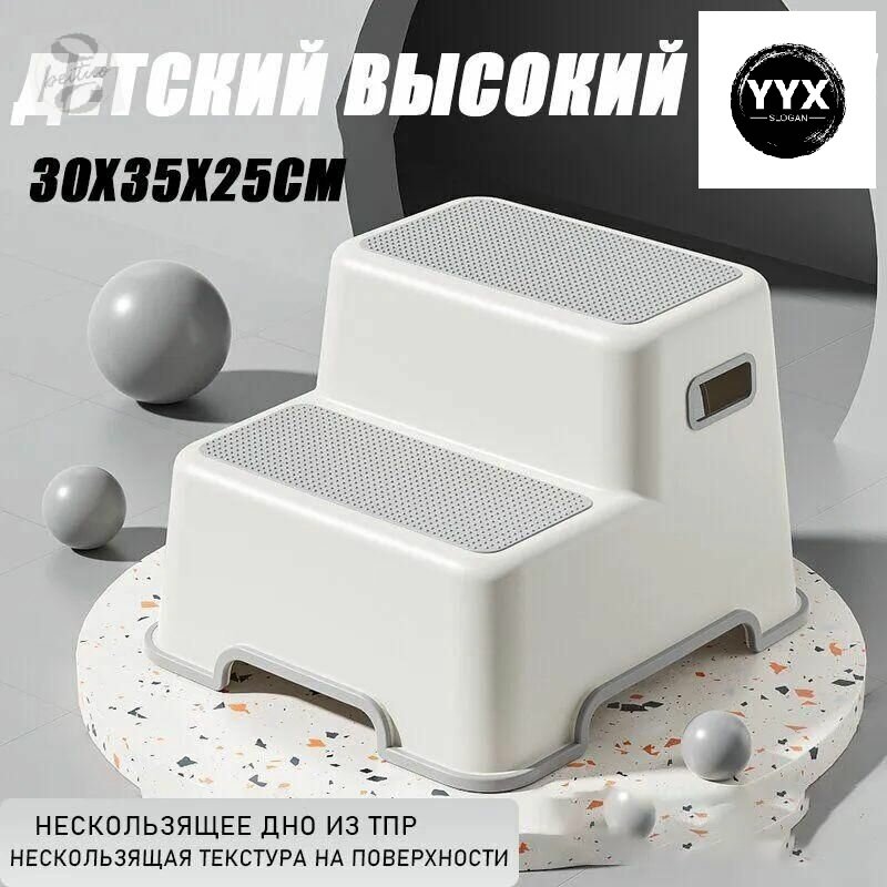 Детские табуретки/подставки для ног, многофункциональные, серый, пластик, до 100кг