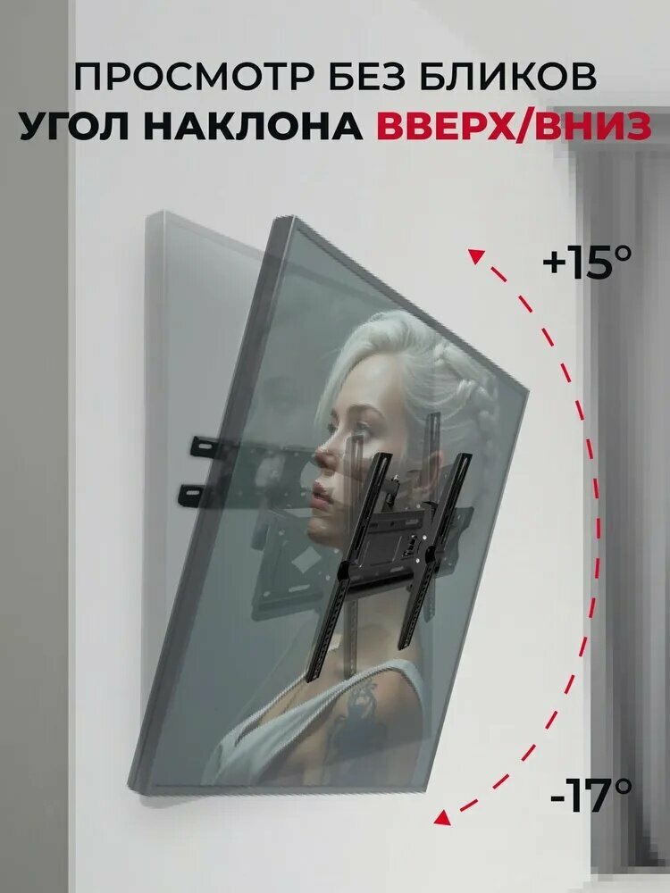 Кронштейн для ТВ — фото 1