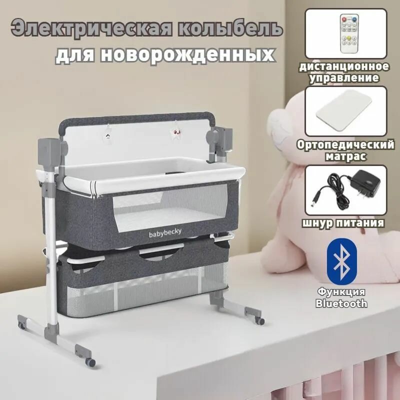 Колыбель