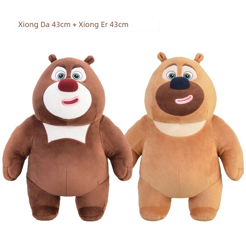 Официальный набор плюшевых игрушек Bear Bear Paradise: Big Bear и Bear Two — «Перезапуск будущего», набор кукол Bear