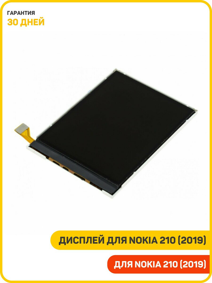 Дисплей для Nokia 210 (2019)