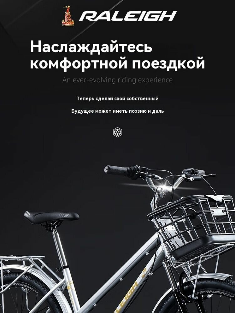 Велосипед — фото 1