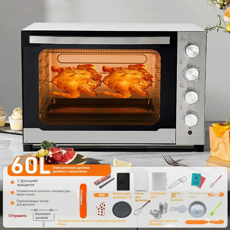 Духовой шкаф
